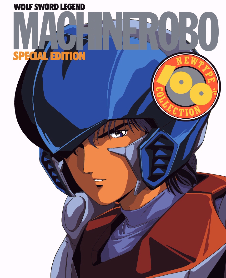 MachineRobo Revenge of Cronos